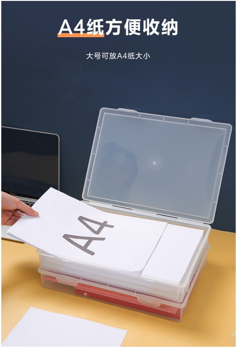 Desktop Dustproof Certificate Storage Box A4 File Data Sorting Box Home ...