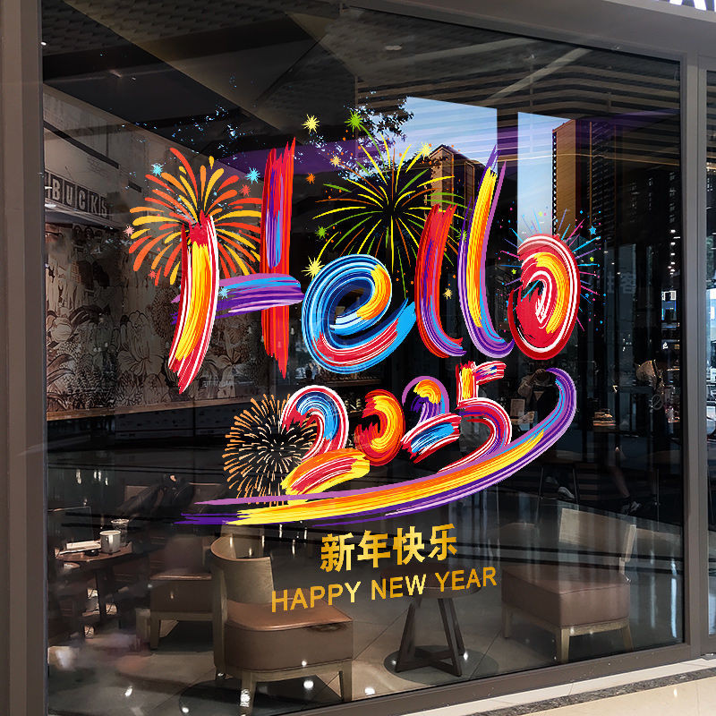New Year's Day Decoration Glass Door Stickers Atmosphere Layout Company ...