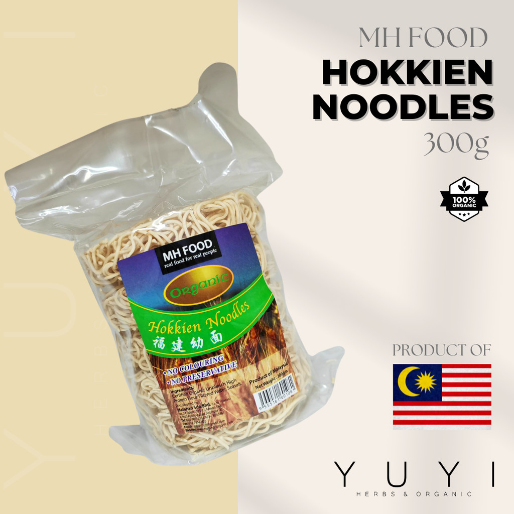 【MH Food】福建幼面 Hokkien Noodles - 300g | Shopee Malaysia