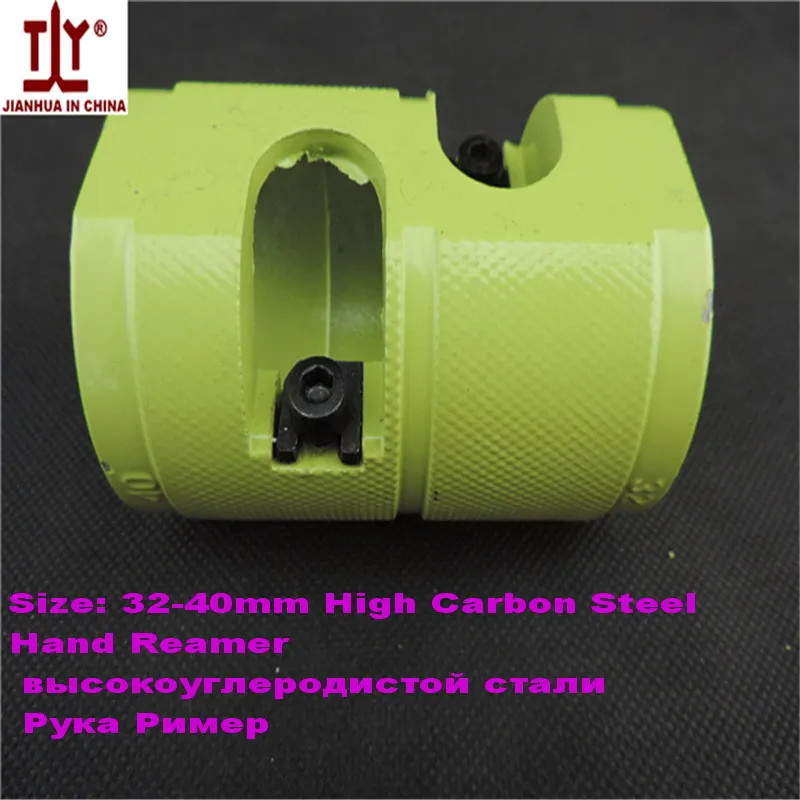 Free shipping plumber tools DN 32-40mm Manual PEX-AL-PEX Reamer plastic ...