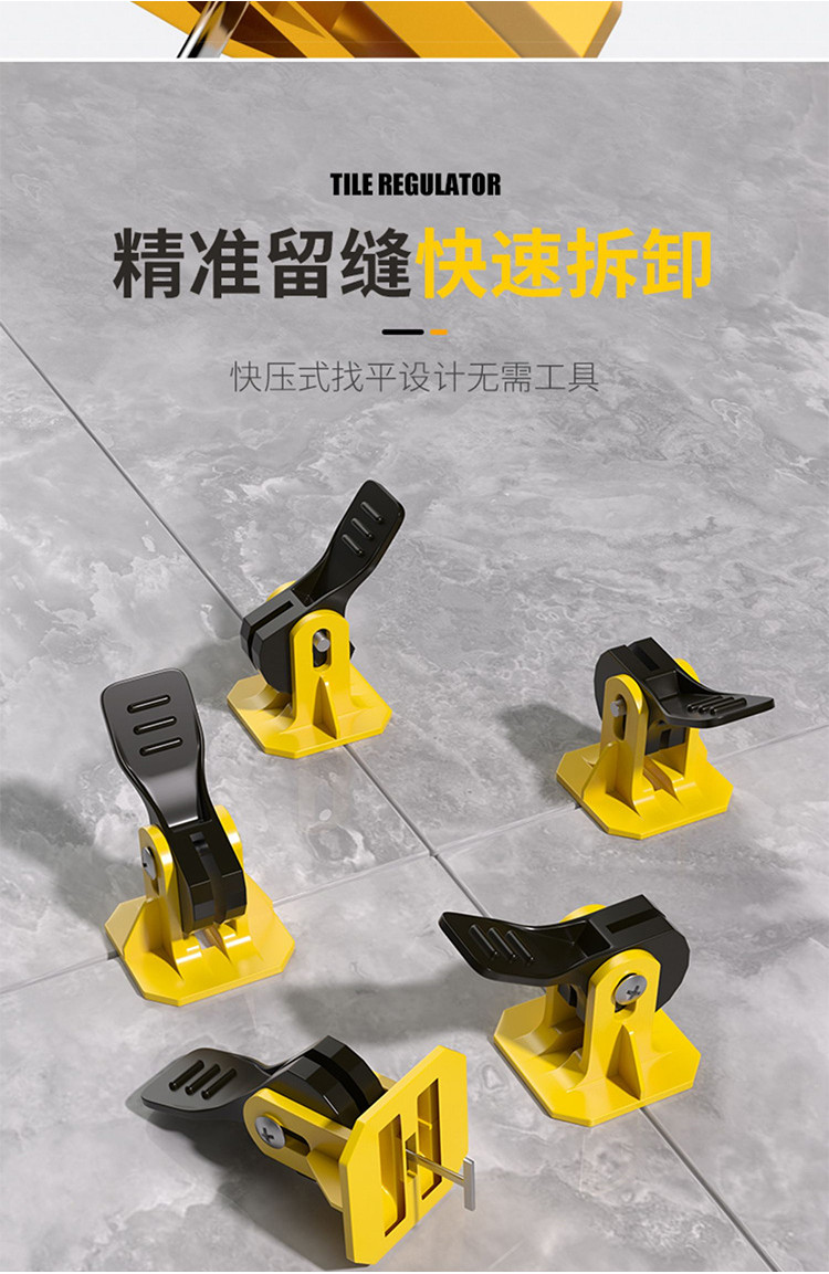 New Style Tile Leveler Quick Leveling Leveler Wall-Sticking Floor Tile ...