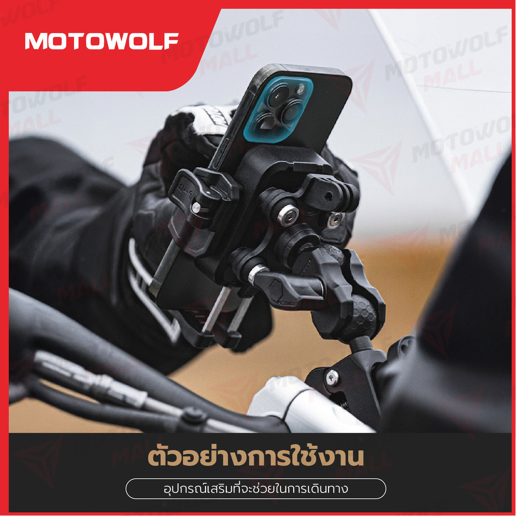 MOTOWOLF 1 Year Model MH1 Mobile Handle Quick Release | Shopee Malaysia