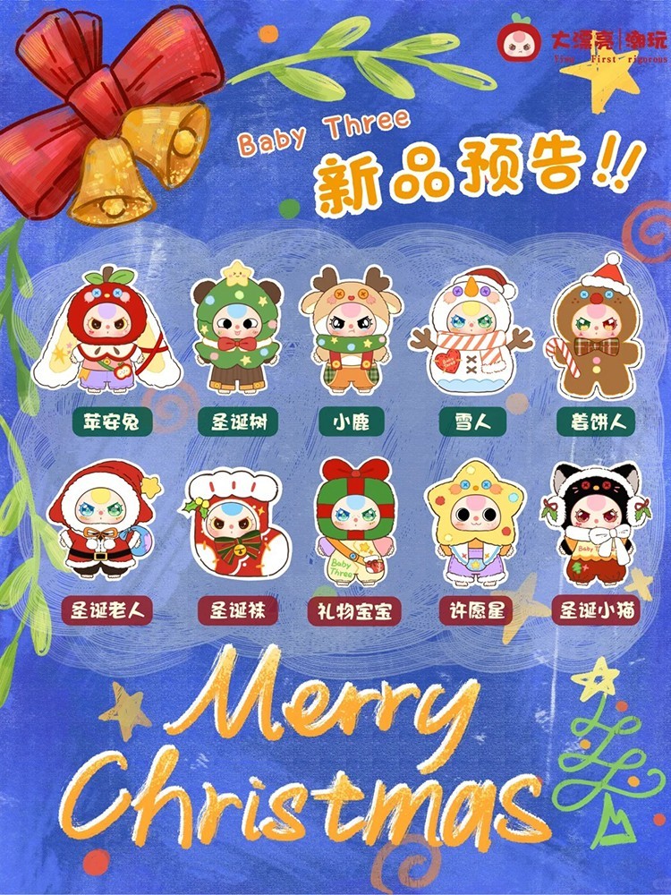 [HEPA] VAT Baby Three Years Old 400% Christmas Limited Style Vinyl Doll ...