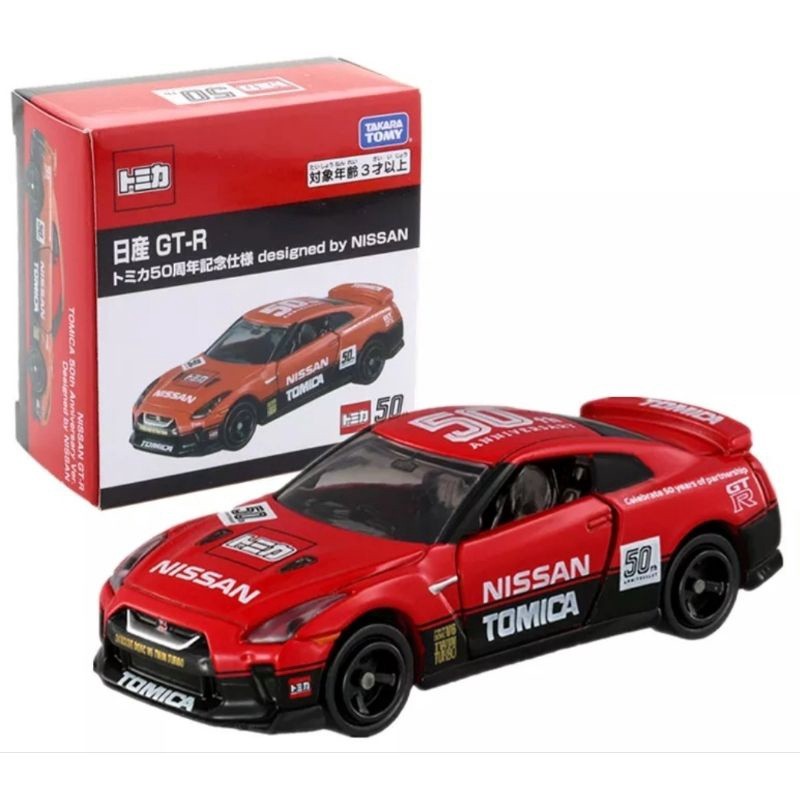 in stock Tomica 50th Anniversary Nissan GT-R TAKARA TOMY Diecast Miniature Car Nissan GTR ...