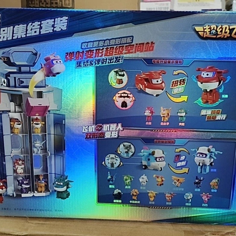 【Ready Stock】SUPER WINGS super wings toys set transformers fighter ...