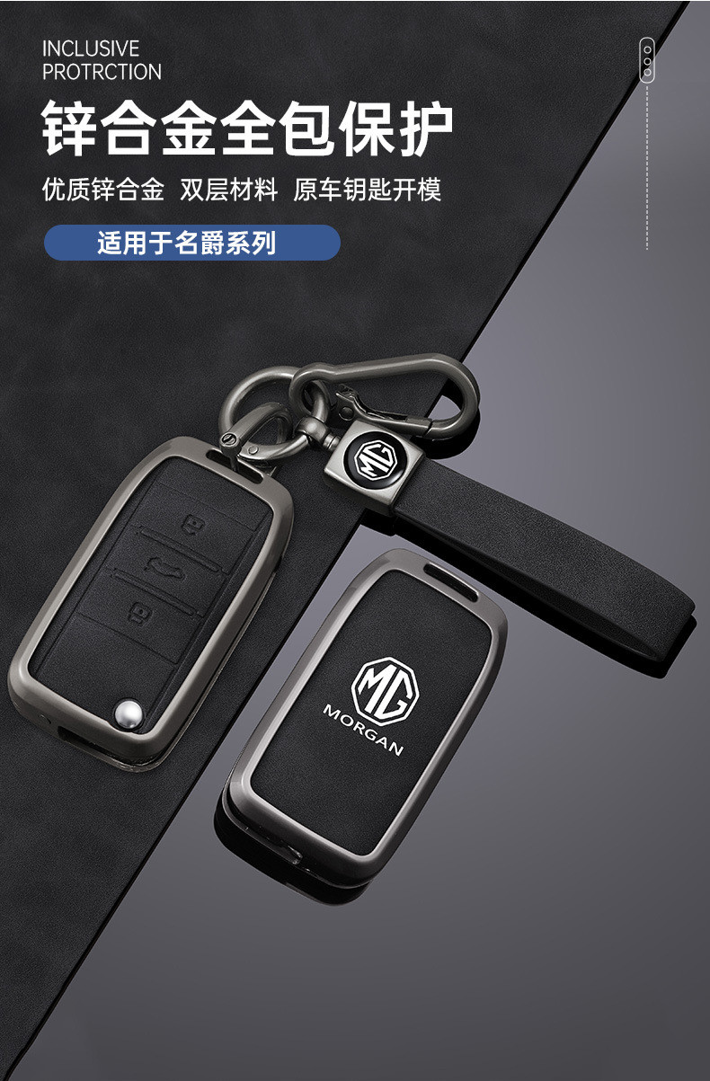MG5 Key Case 2021-2025 MG S5 MG4 EV MG5 mg6 HS MGVS MGS5 EV MGZS HEV ...