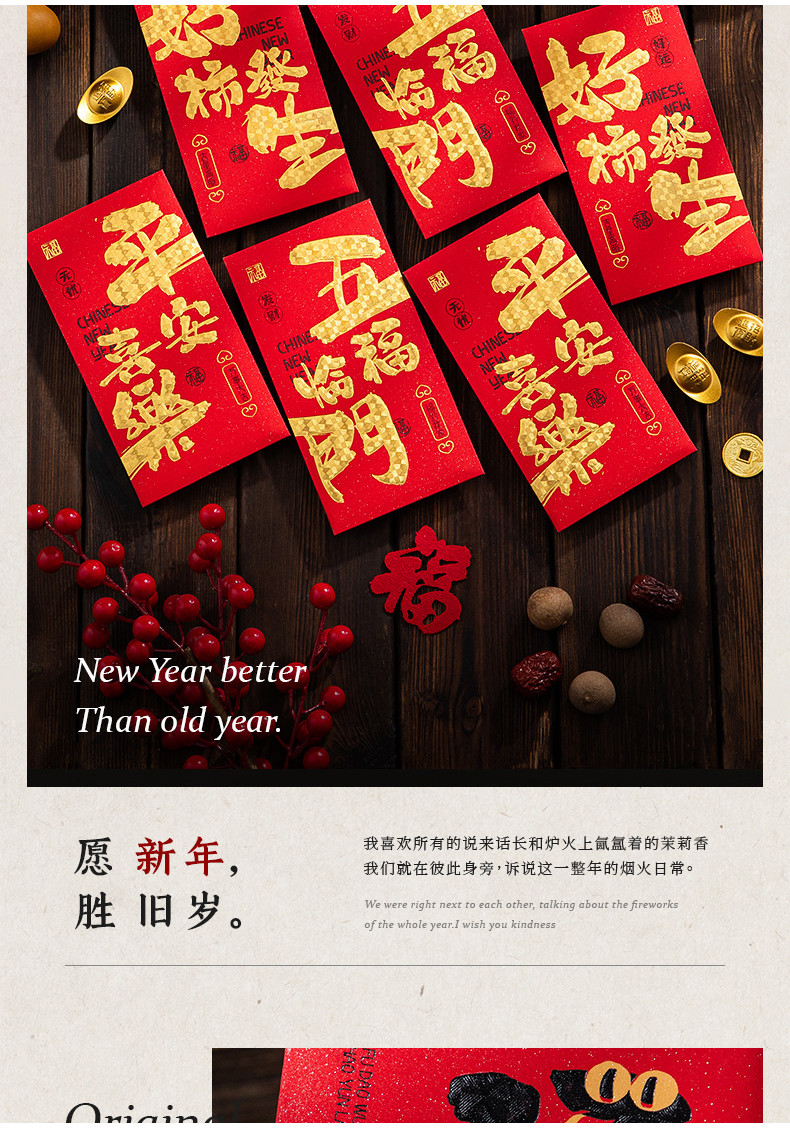 chinese new year decorations cny decoration 2025 新年裝飾 New Year Red ...