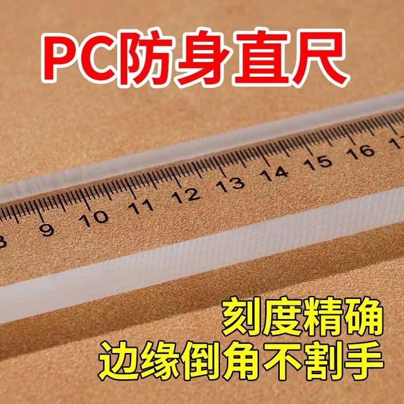 Hot-selling Chen Crane Ruler Influencer Style Self-Defense Ruler Chen ...