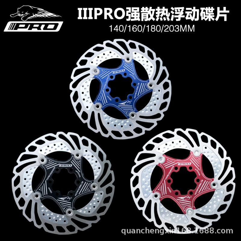 Iiipro Mountain Bike Cooling Floating Disc 140 160mm 180 203mm Six Nail ...