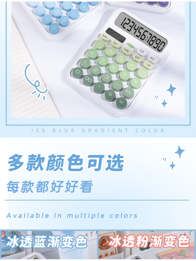 Gradient Color Solar Calculator High-Value Mechanical Keyboard ...