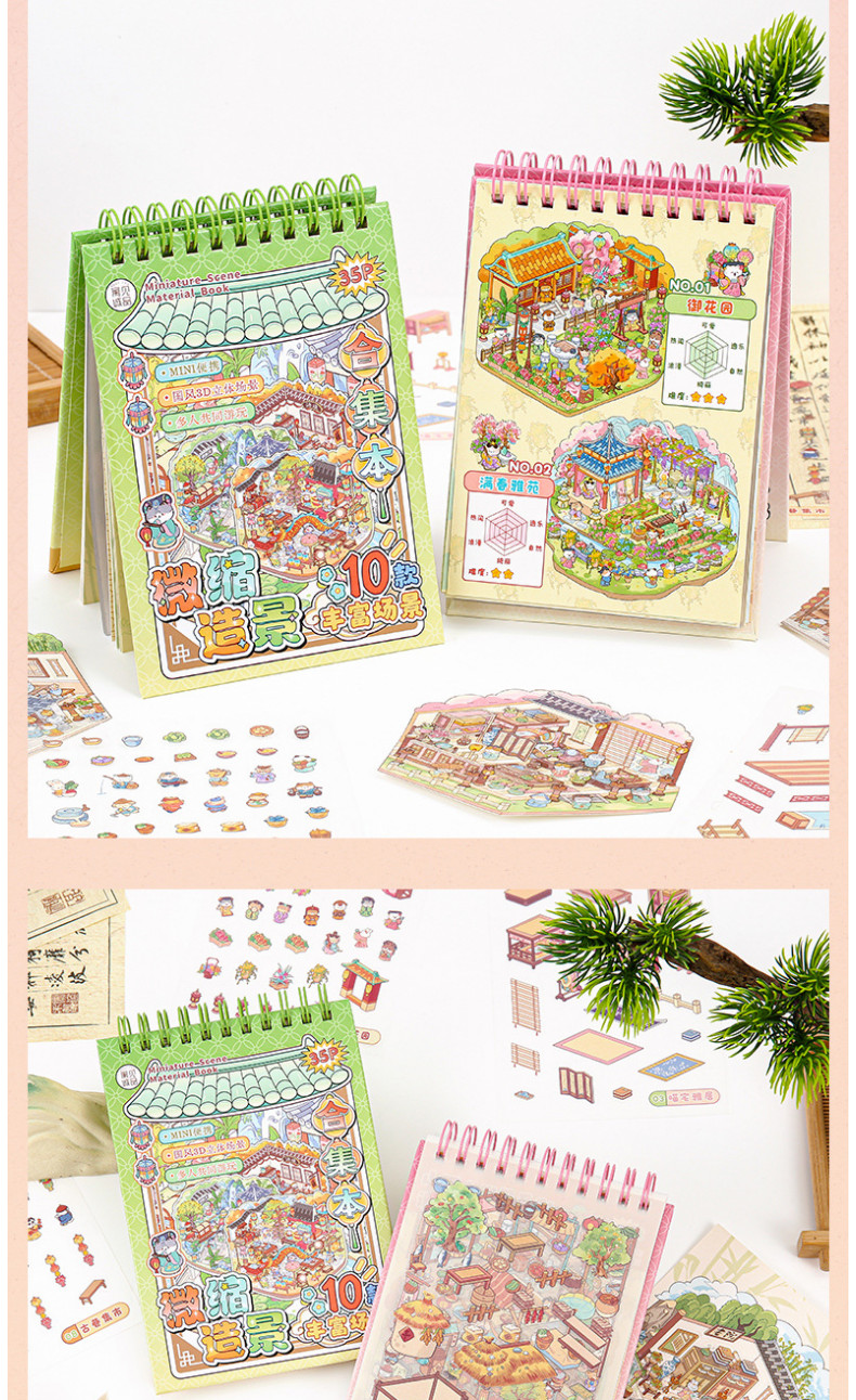 ENWEI 35Pcs [Mountain River Mini World Series] 3D Waterproof DIY Mini ...