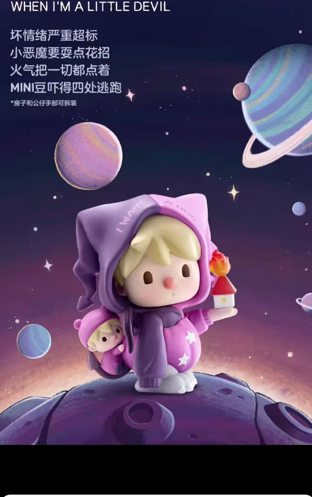 P POPMART POPMART Genuine Sweet Bean Love Hug Series Hidden Confirmed ...