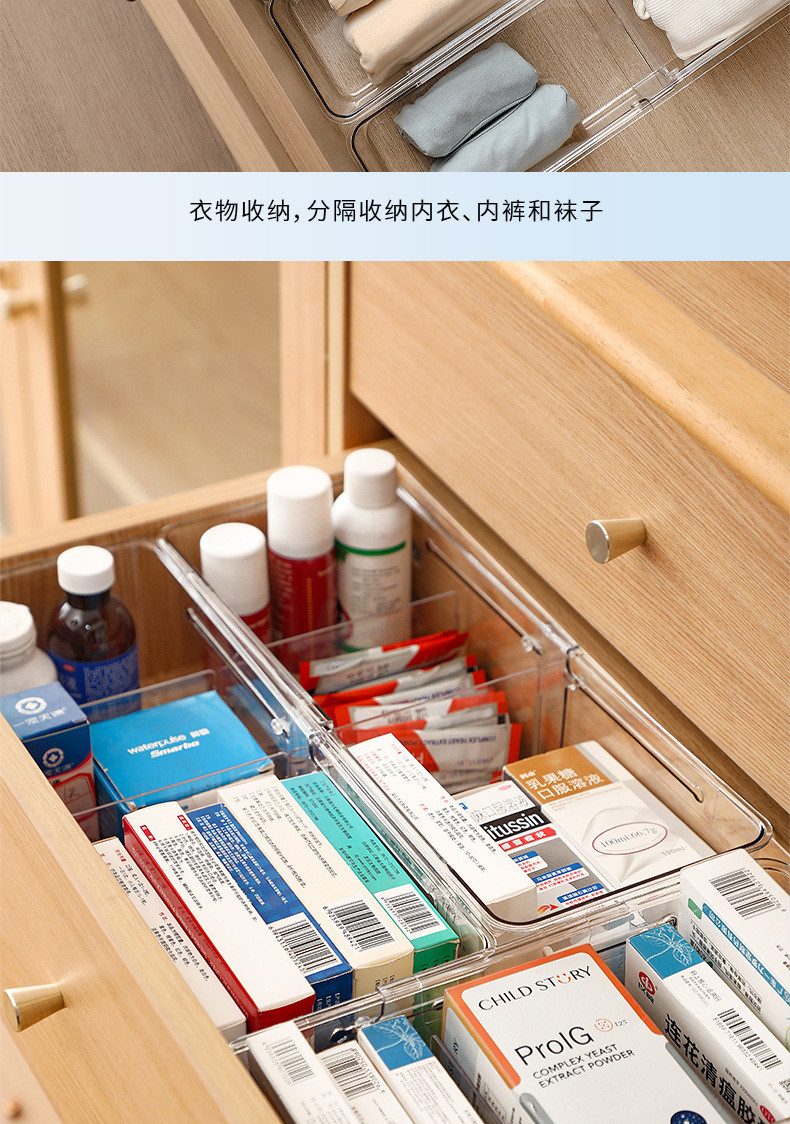 Ready Stock - Adjustable Drawer Divider Box - Stretchable, Transparent ...
