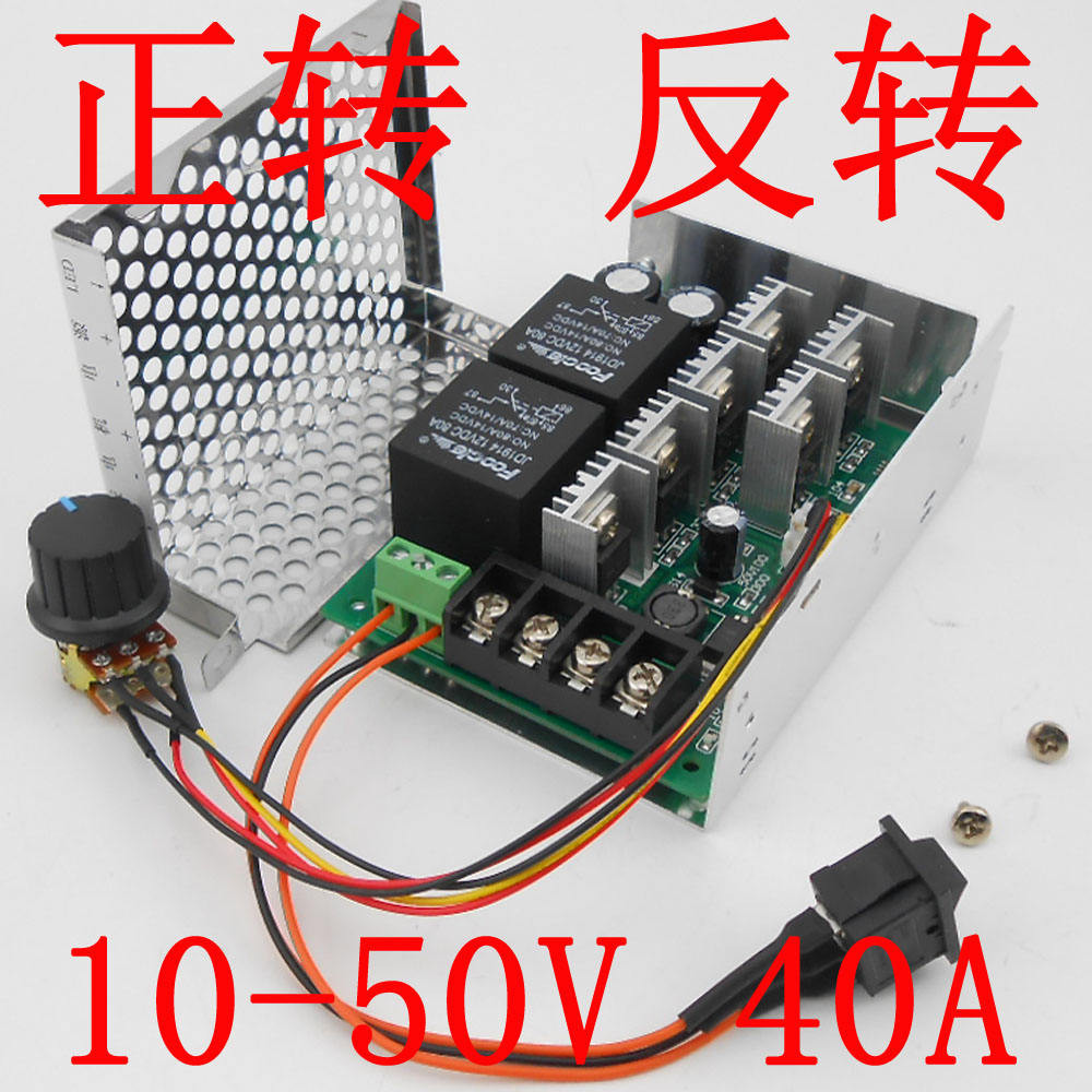 Pwm Stepless DC Motor Controller Two-Way Speed Regulating Switch Forward Reverse Conversion ...