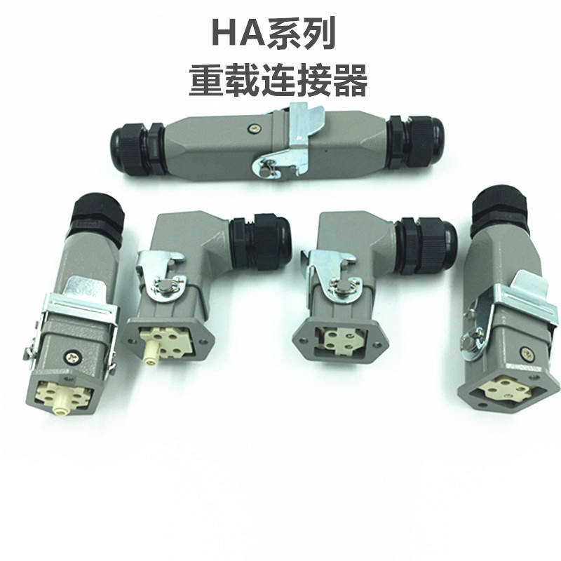Ready Stock! Heavy Load Connector HA-3 Core 4 Core 5 Core Rectangular ...