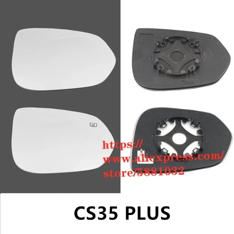 Reversing mirror lens glass for CHANGAN CS35PLUS Exterior mirrors with ...