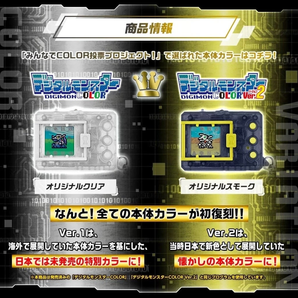 【Ready Stock】gundam bandai digimon digivice digimon 25th color ...