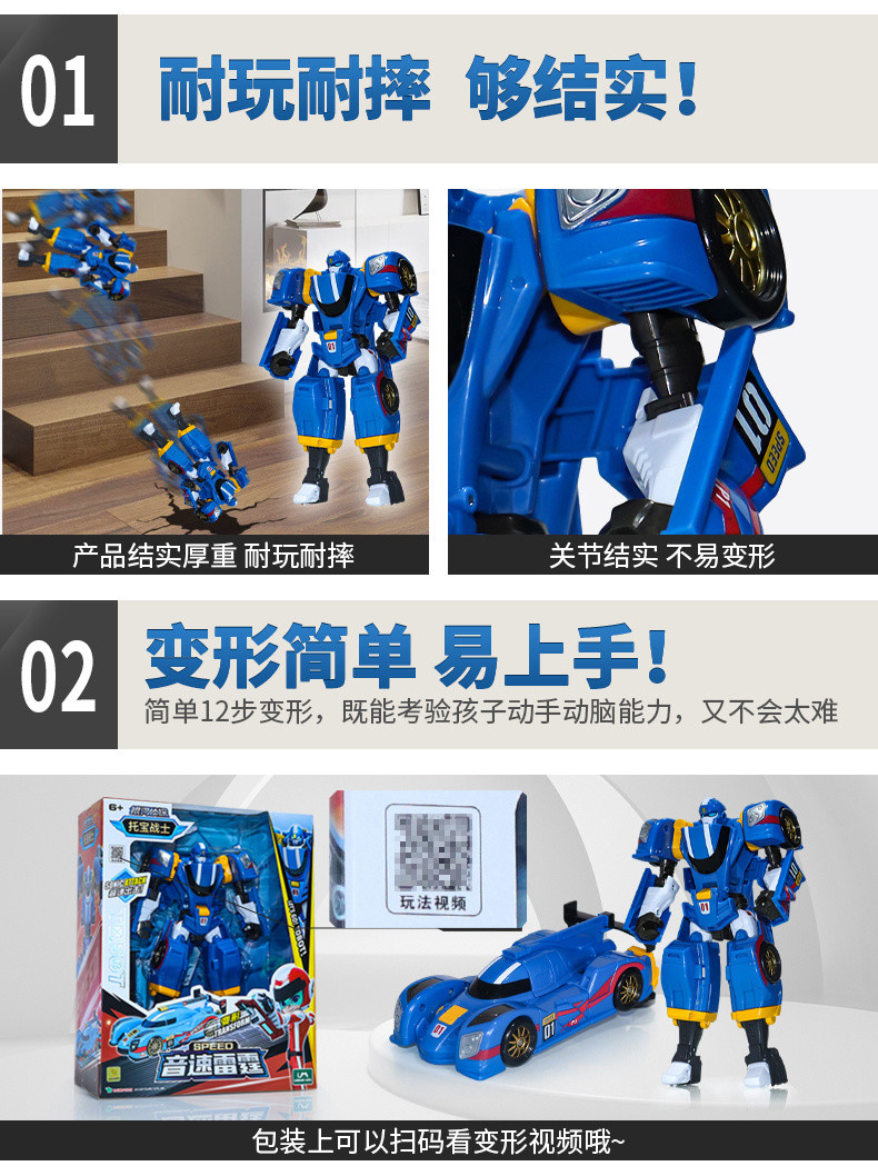 【Ready Stock】托宝战士 tobot galaxy detective titan x warrior y helicopter ...