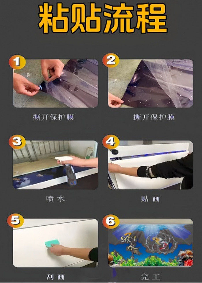 Custom size pattern Aquarium background decorative sticker Fish tank ...