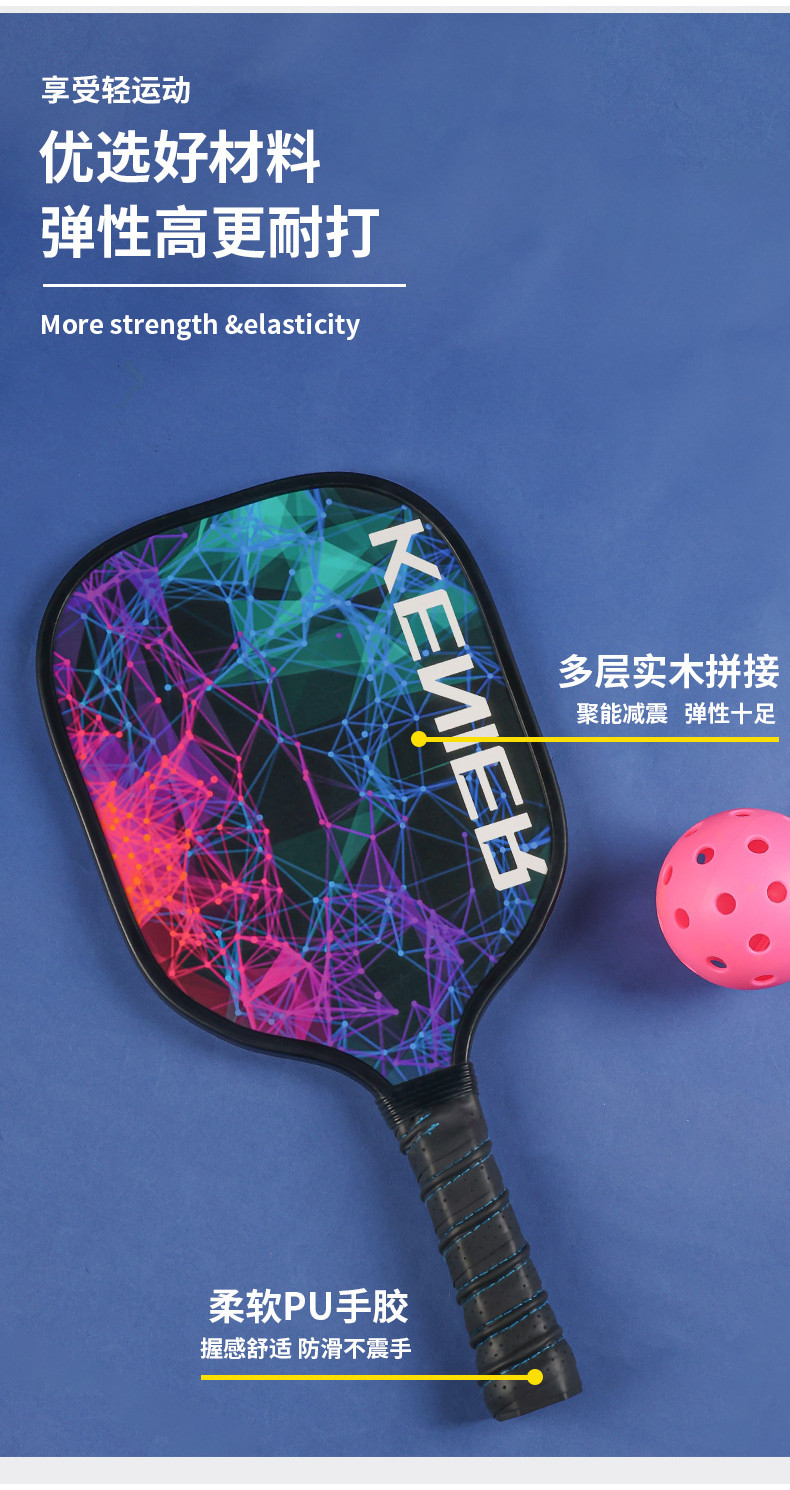 【Full Set】Pickleball Paddles poplar board Pickleball Set Pickleball ...