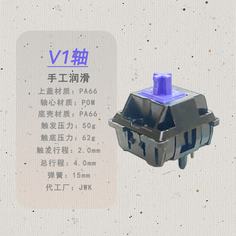 Vertex V1 Axis Hourun Customized Mechanical Keyboard Axis Code Five-pin ...