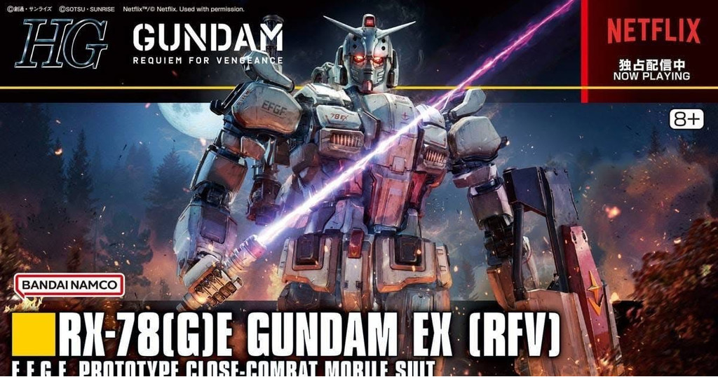 Bandai Namco HG Netflix Gundam Requiem for Vengeance RX-78(G) Gundam EX ...