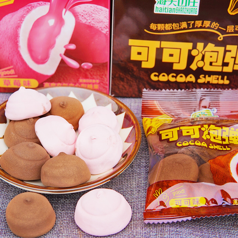 Xupai Haitian Villa, Cocoa Cannonball Strawberry Cannonball 10/40 Pack ...