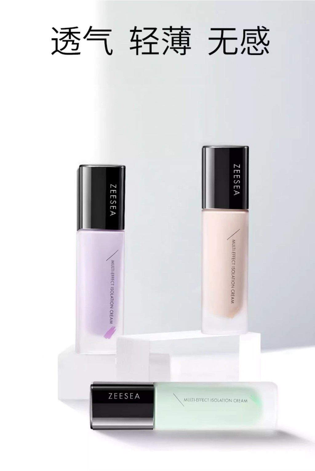 DT37 ZEESEA Color Corrector Primer all-in-one concealer makeup primer ...