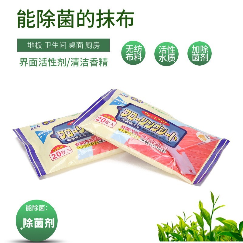 SayYes Super Wet Mop Wiper Disposable Sanitize Cleaning Wet Tissue for ...