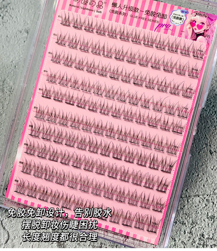 No Glue Cluster Lashes Self-adhesive for Natural Fishtail Effect - Easy ...