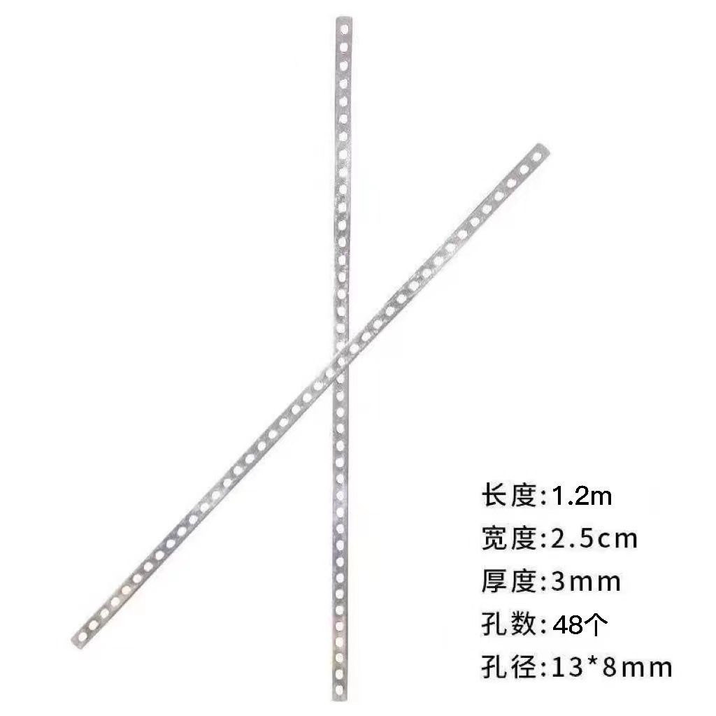[9382 Repurchase] Universal Galvanized Flat Iron Bar with Hole ...
