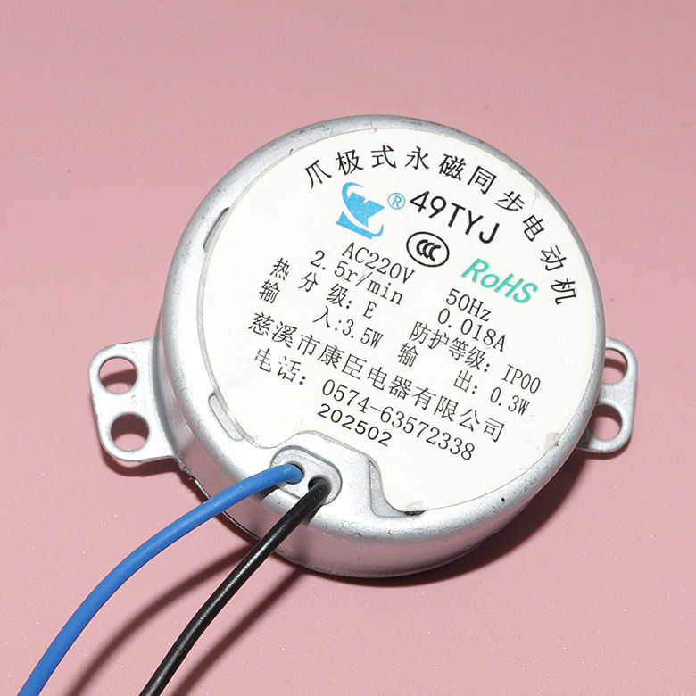 Floor-to-ceiling Air Conditioning Fan Cooling Fan Swing Page Shaking ...