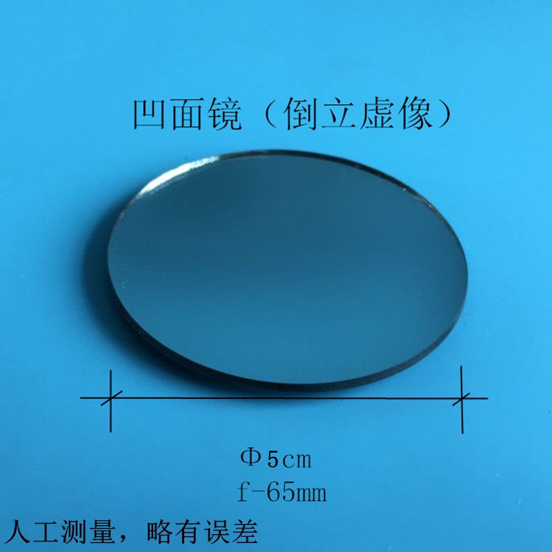 Children Educational Toys Kindergarten Science Experiment Equipment ...