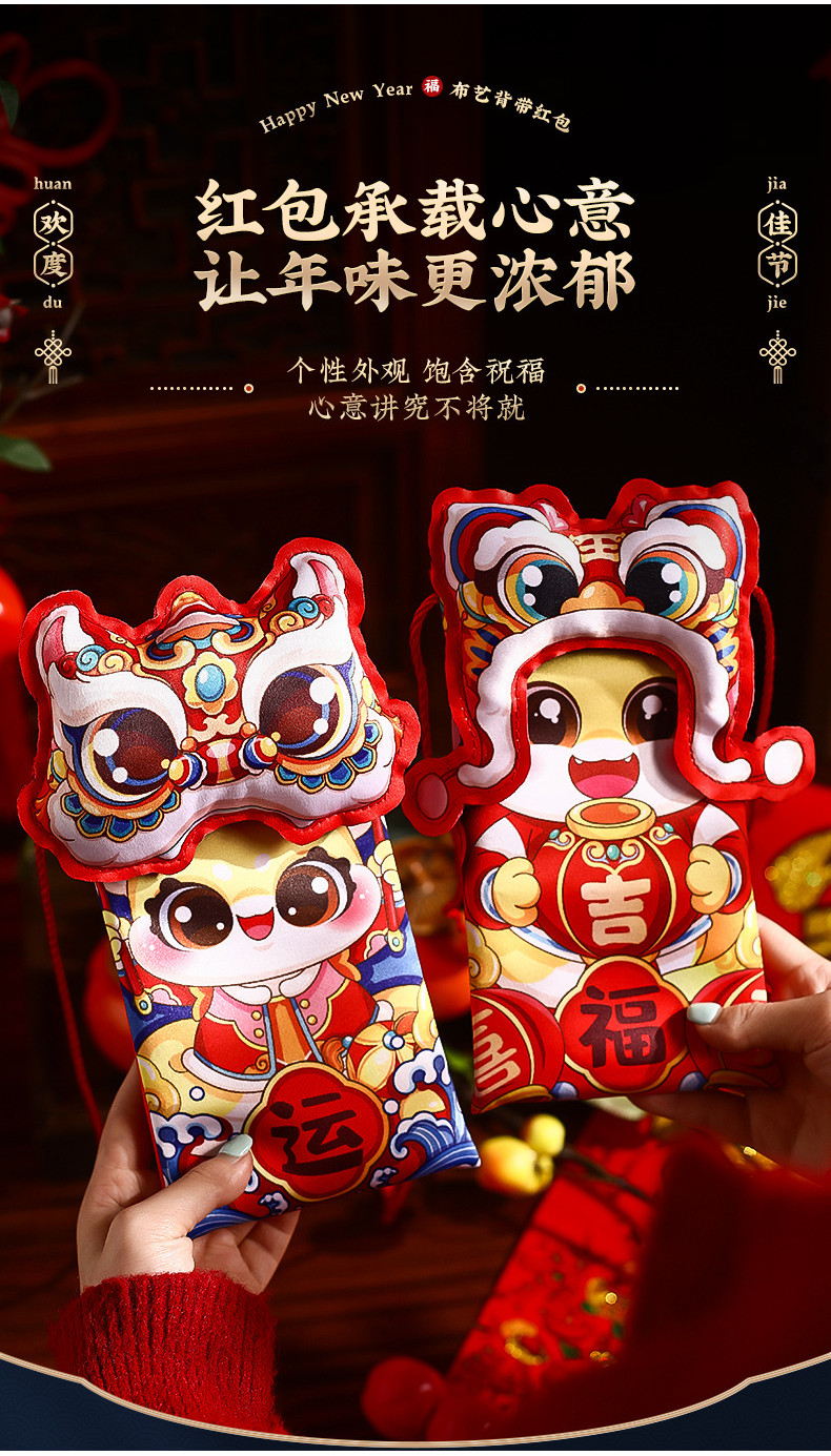 Chinese New Year Red Envelope Snake New Year Fabric Red Envelope Bag Spring Festival New Year ...