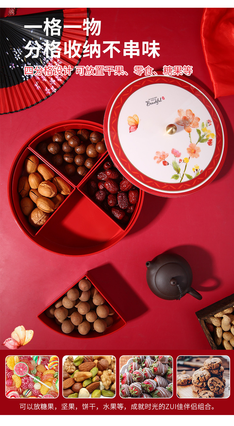2025 New Year Chinese Candy Box Dried Fruit Box Divided Candy Box ...