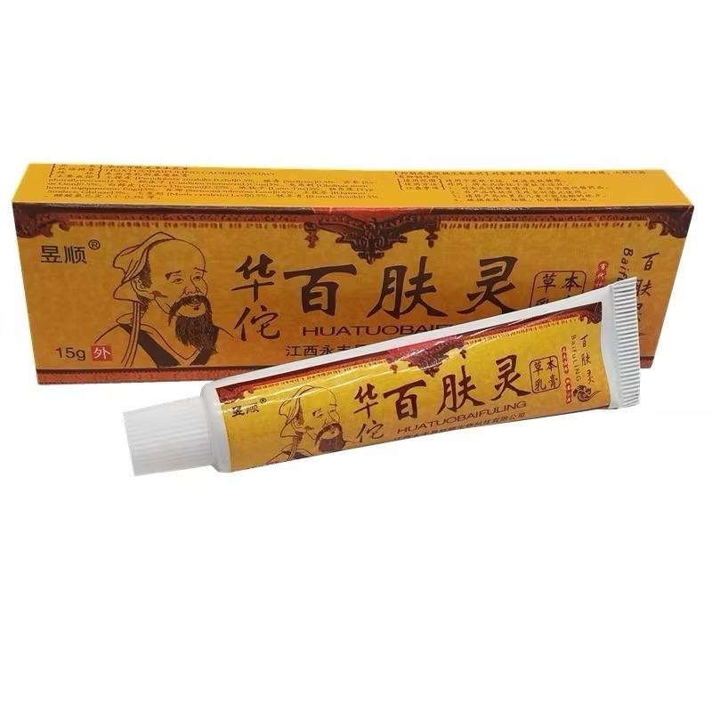 HUATUOBAIFULING 百肤灵 Natural Chinese Herbal Medicine Cream All Skin ...