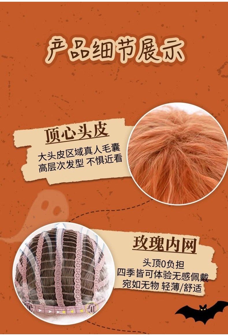 Rambut palsu Halloween, rambut panjang wanita, bulu oren panjang, riak ...