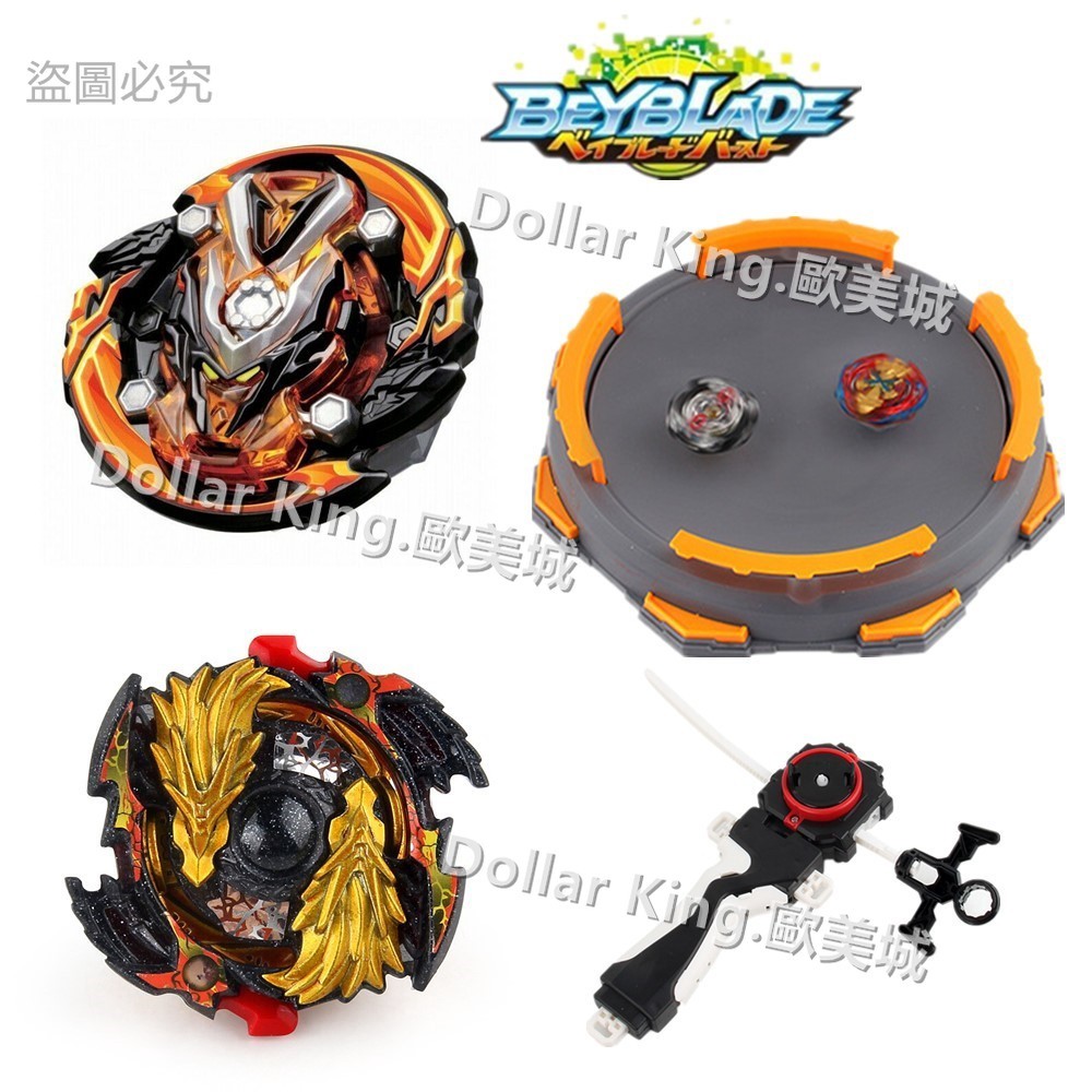 in stock Beyblade Burst B-00 + Beyblade stadium SET GOLD DRAGON VER. w ...