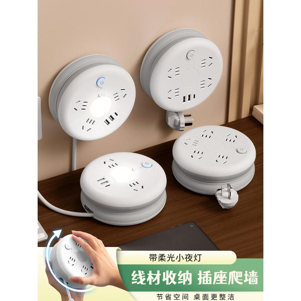 Round Retractable Socket Multi-functional Retractable Dormitory Power ...
