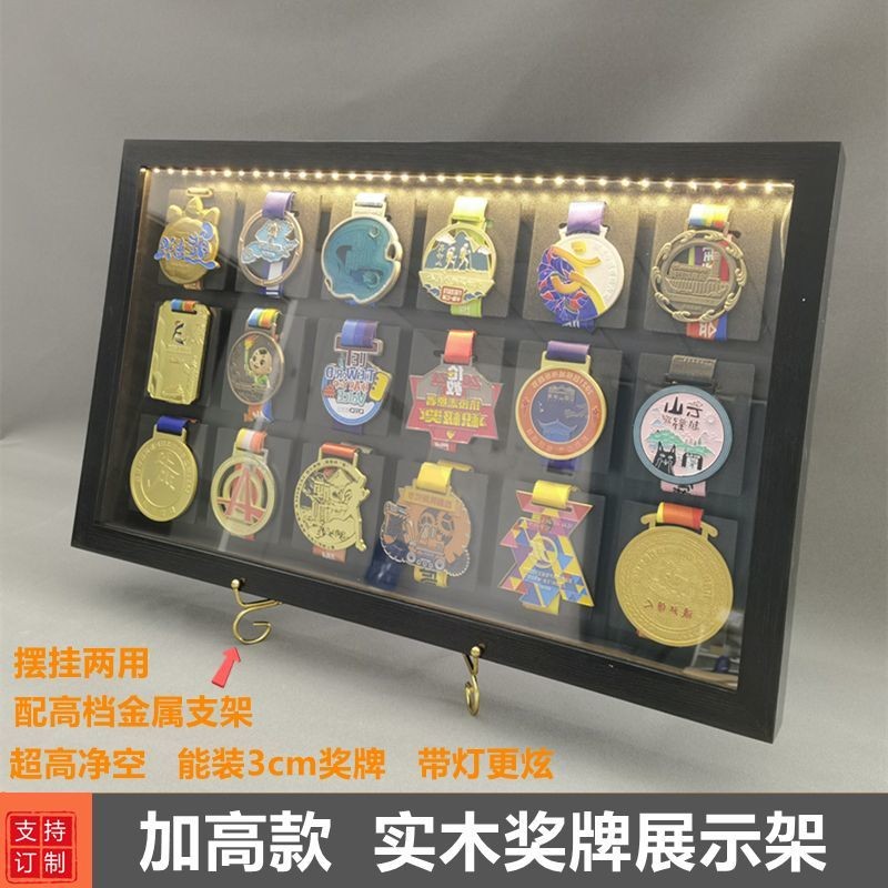 [Large Space Multiple Medals] High-end Marathon Medal Display Stand ...
