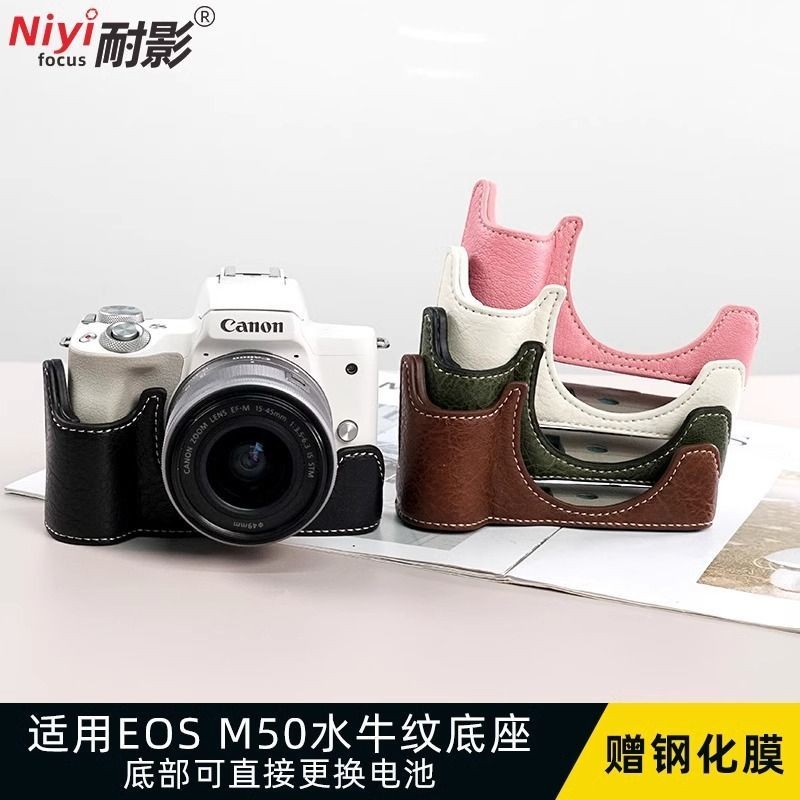 Camera Cover Base Leather Case Convenient Battery Replacement Canon M50 ...