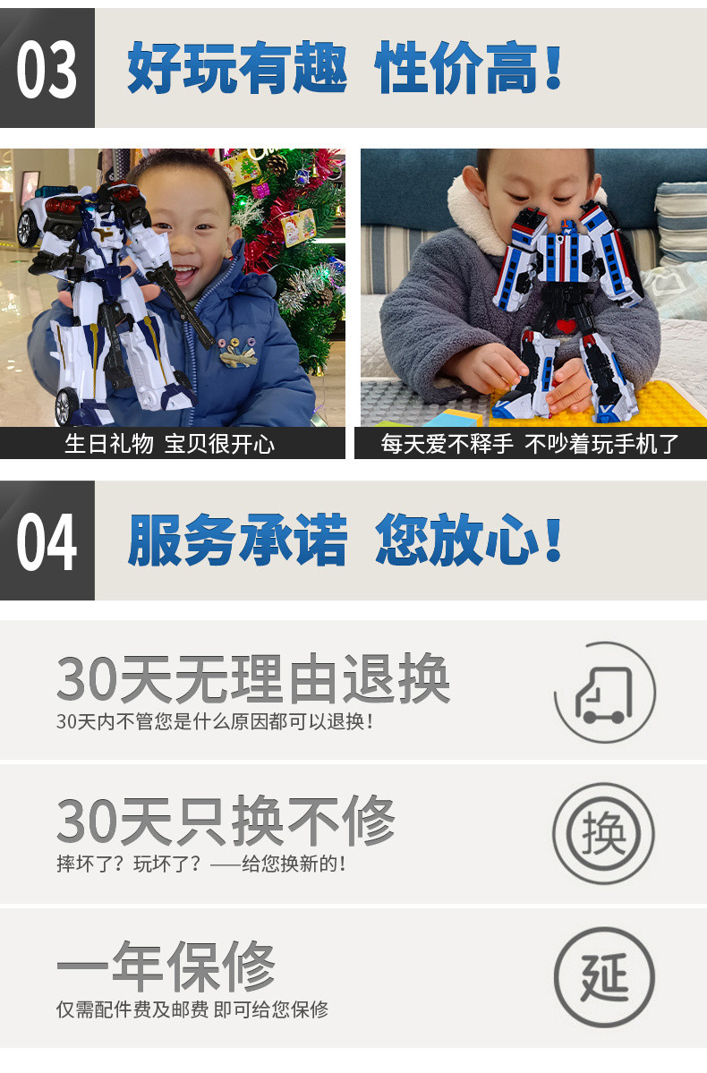 【Ready Stock】托宝战士 tobot galaxy detective titan x warrior y helicopter ...