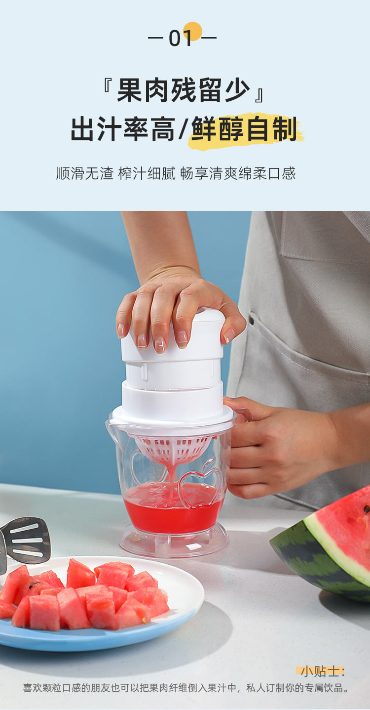 Watermelon Special Juicer Manual Orange Lemon Juice Extruder Small ...