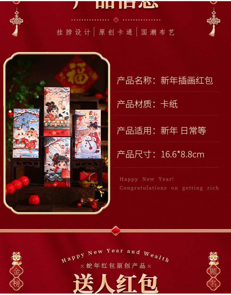 6pcs/pack 2025 CNY Year of The Snake Long Angpao Angpau Angpow Cartoon ...