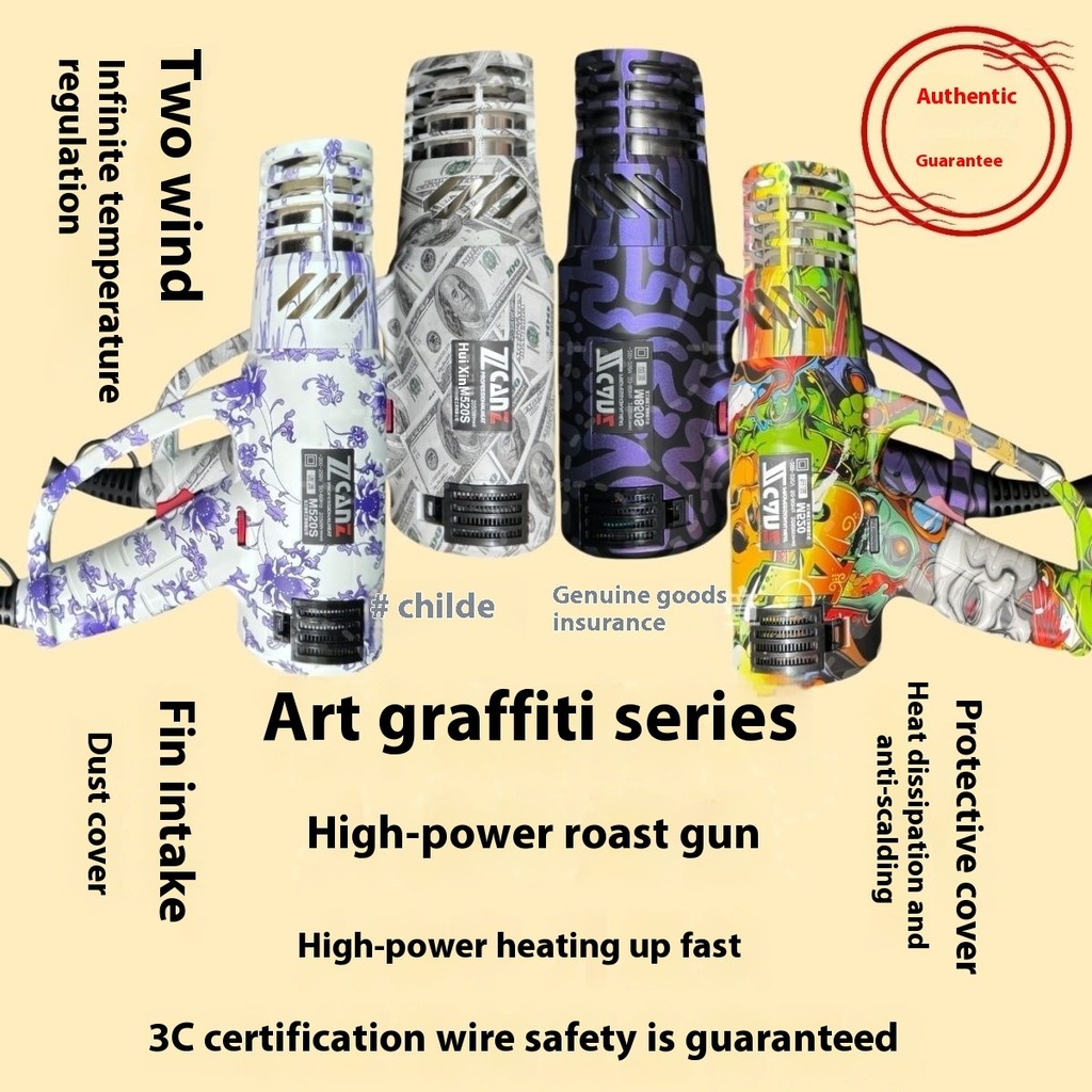 Graffiti Painted Baking Gun Car Film High-Power Baking Gun Fast Heating ...