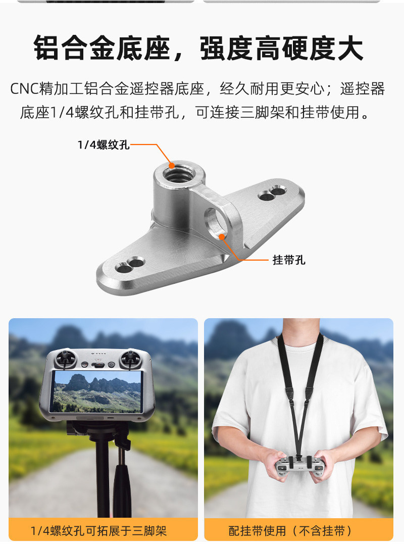 Drone Remote Control Riding Stand For DJI RC/RC2 Bike Stand AIR3S ...