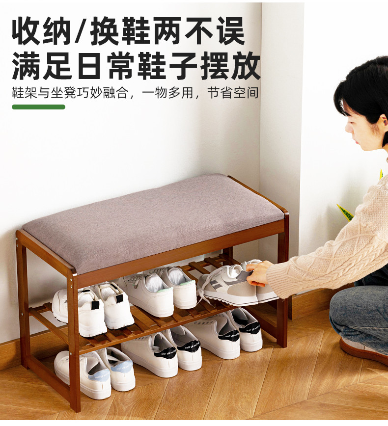 Shoe Changing Stool Household Door Stool Two In One Can Sit Shoe ...