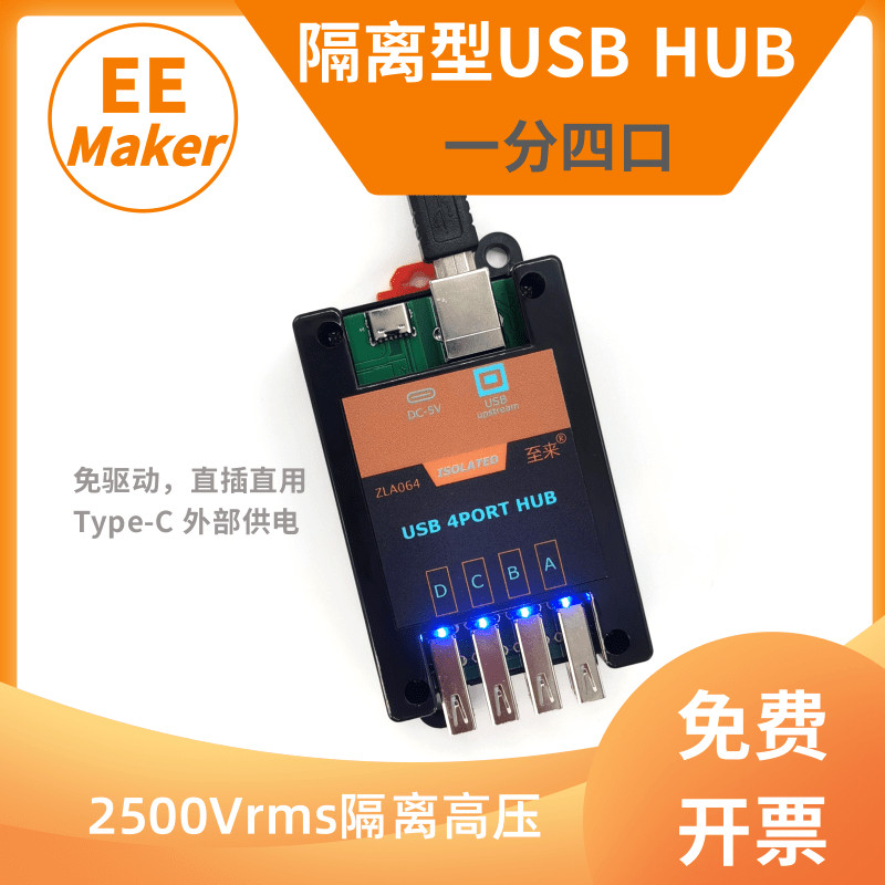 Usb Isolator Four-Way HUB High Voltage Isolation Protection One Point ...