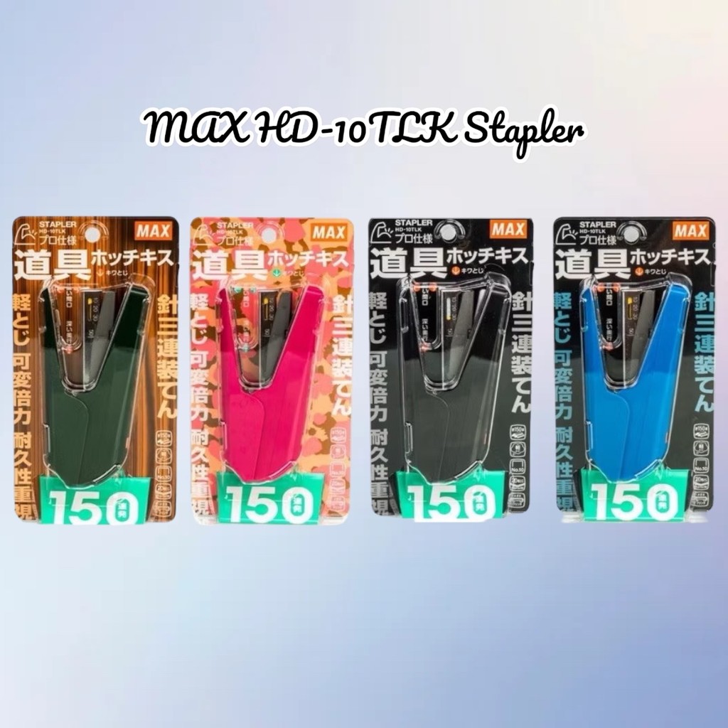 【READY STOCK】MAX HD-10TLK Stapler | Shopee Malaysia