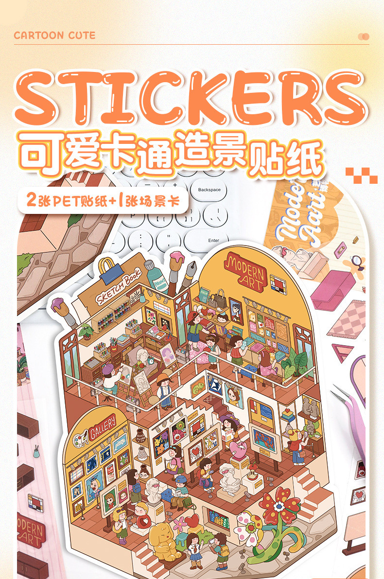 ENWEI 4 Pcs [55.0 Yilan Landscape Stickers Series] Large Scale ...